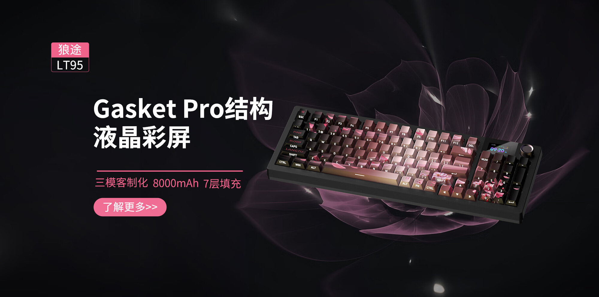 狼途（LANGTU）京东自营旗舰店 - 京东