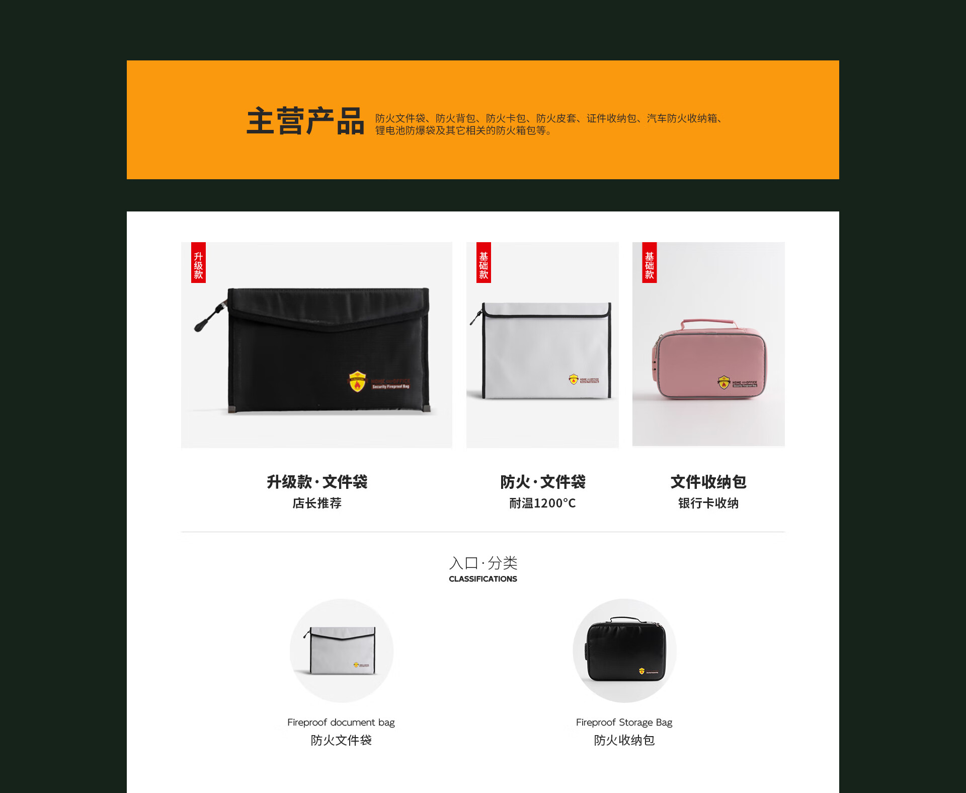 FANTRON华之盾专卖店 - 京东