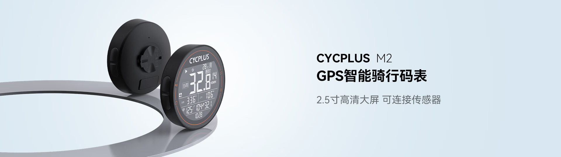 CYCPLUS fitness官方旗舰店 - 京东