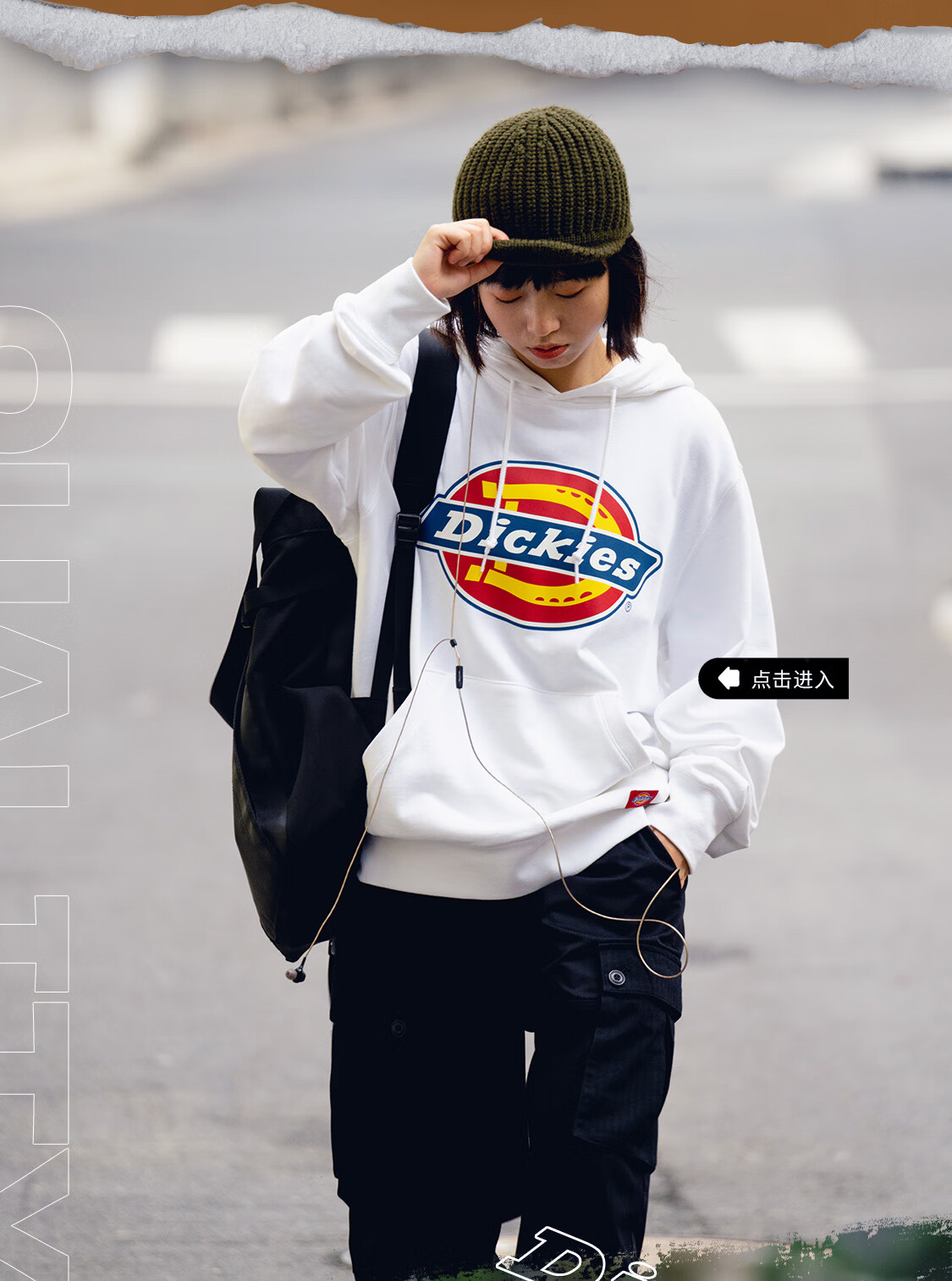 Dickies京东自营旗舰店 - 京东