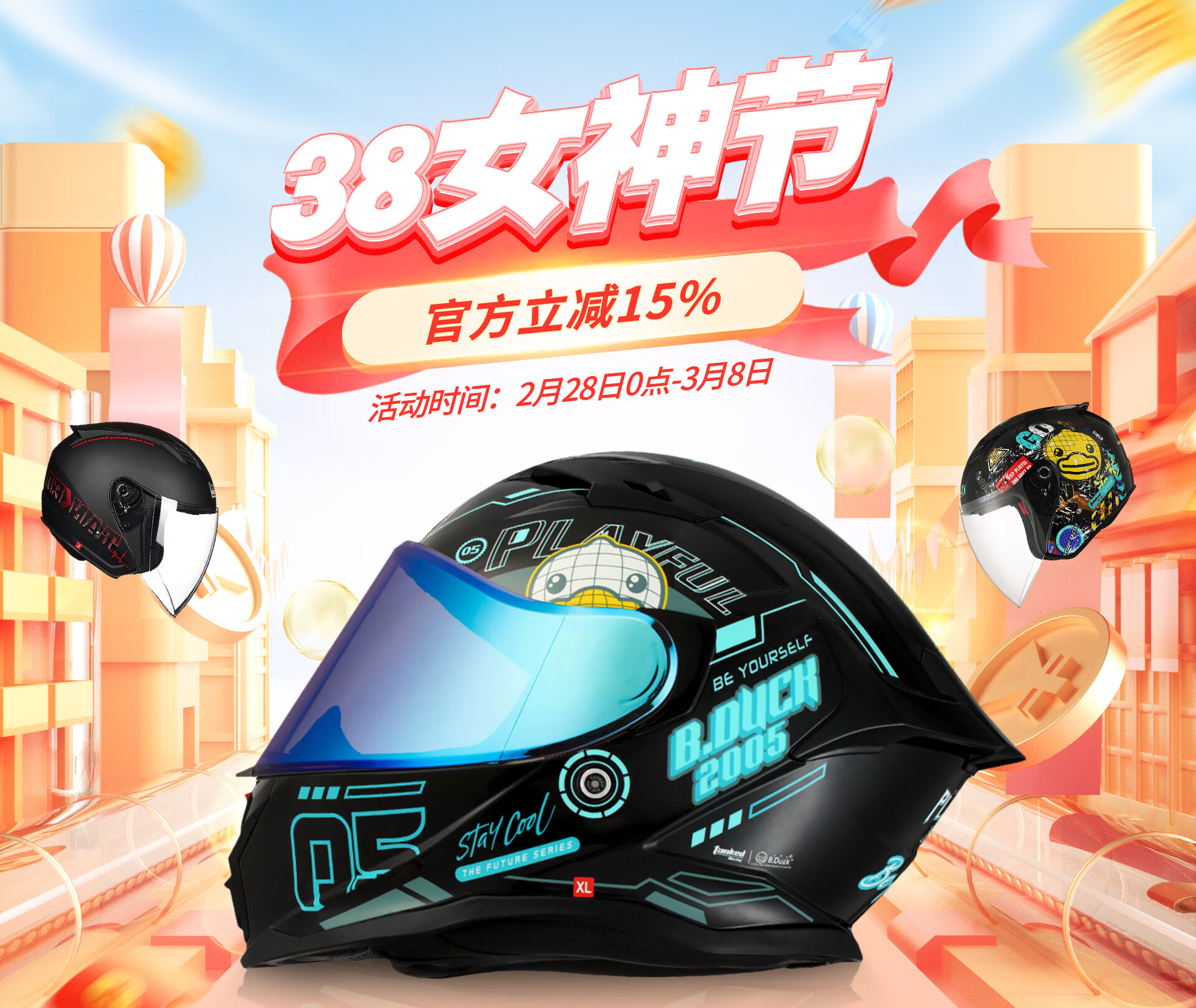 Tanked Racing官方旗舰店 - 京东