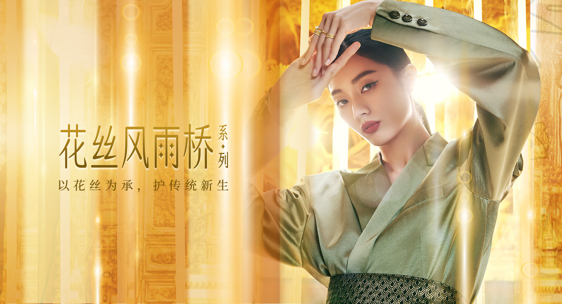 潮宏基官方旗舰店 - 京东