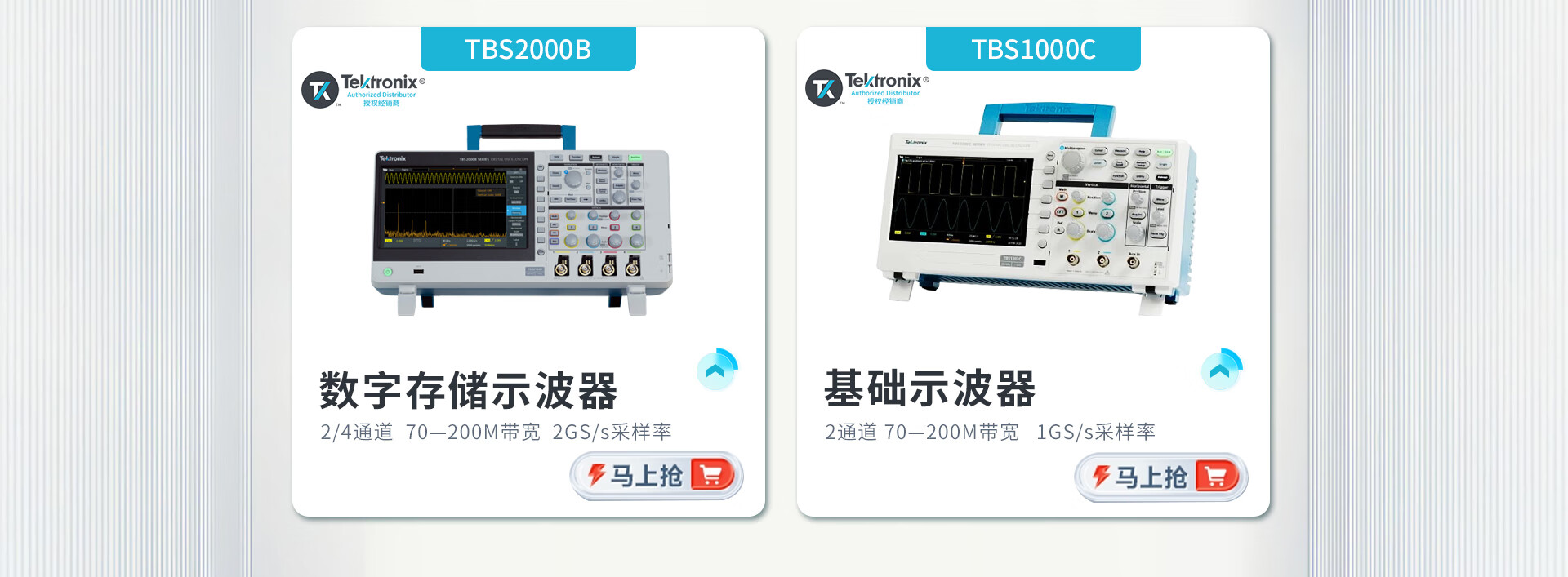 TEKTRONIX仪器仪表京东自营旗舰店 - 京东