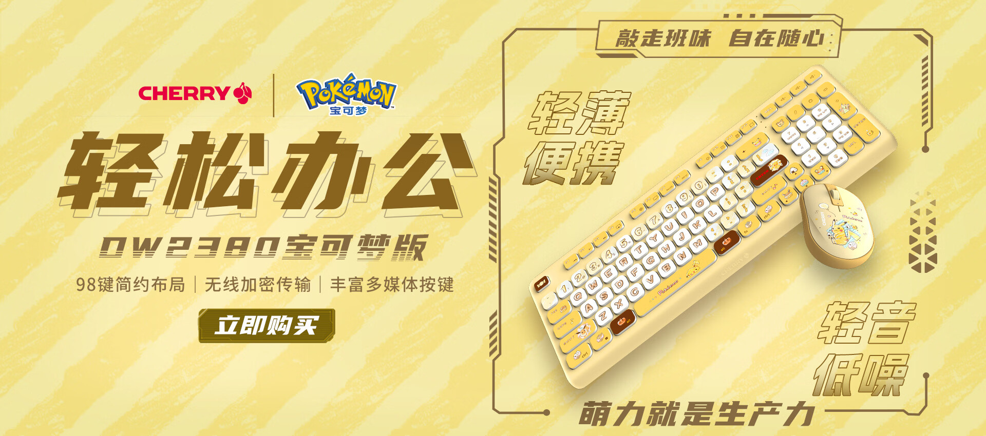 CHERRY京东自营旗舰店 - 京东