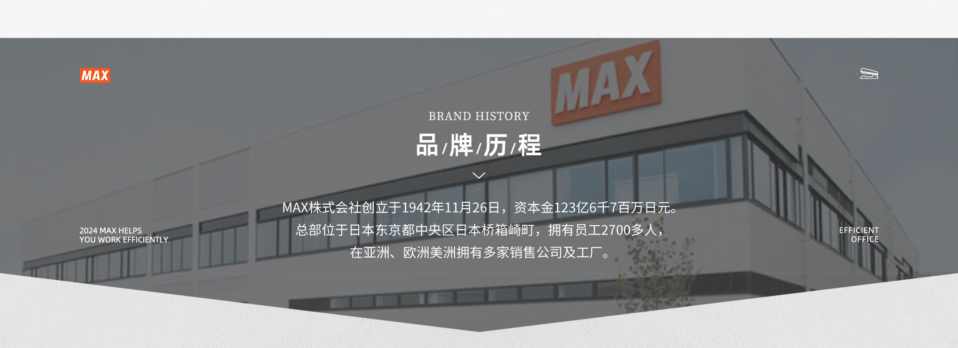 MAX京东自营旗舰店 - 京东