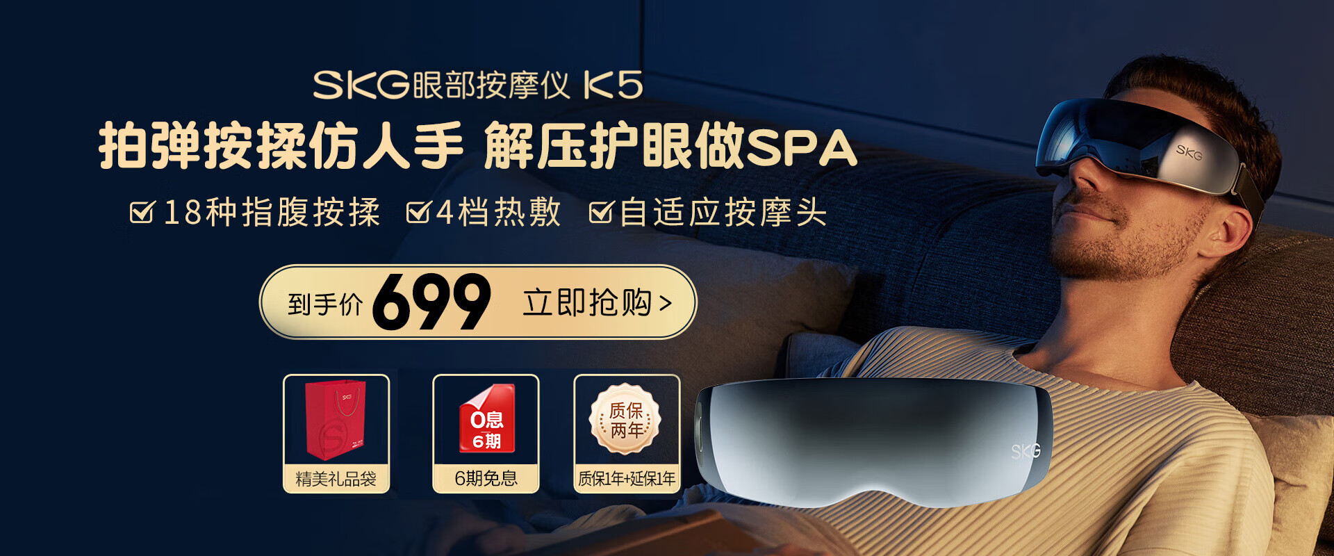 SKG京东自营官方旗舰店 - 京东