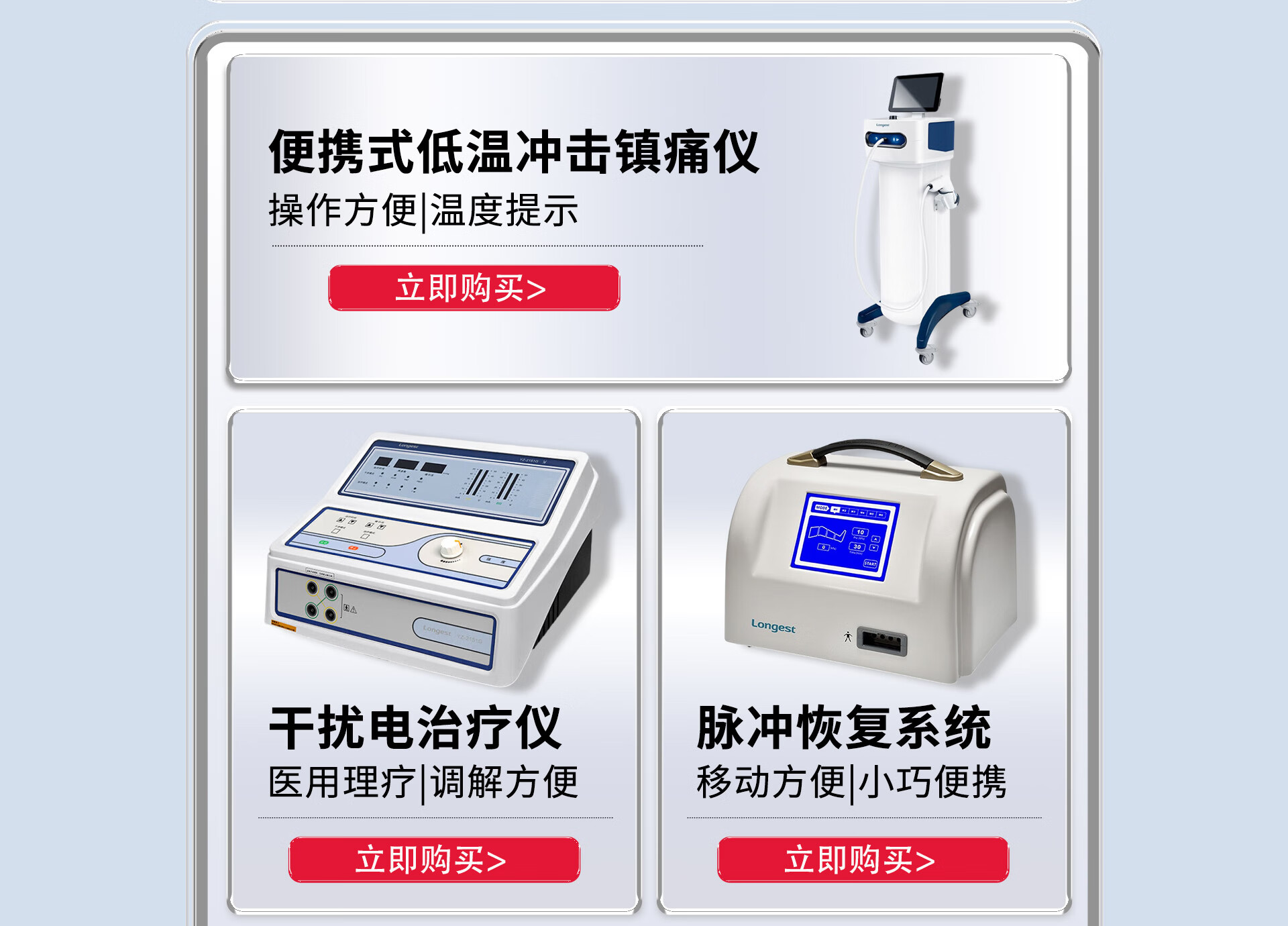 NEBULA MEDICAL京东自营旗舰店 - 京东
