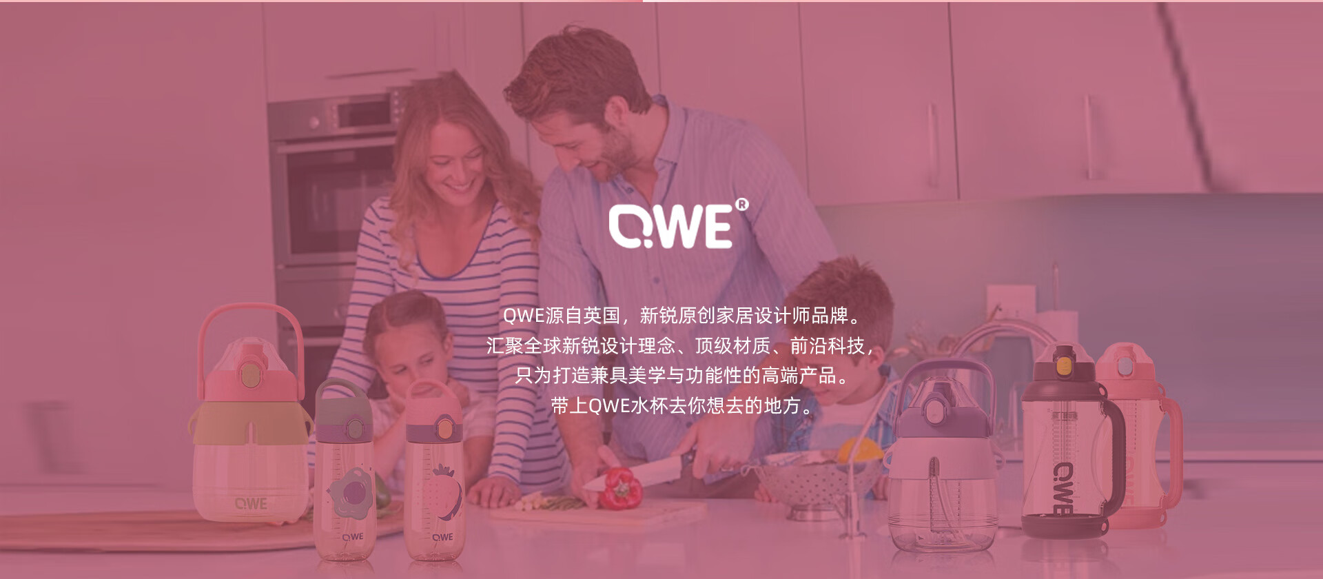 QWE京东自营旗舰店 - 京东