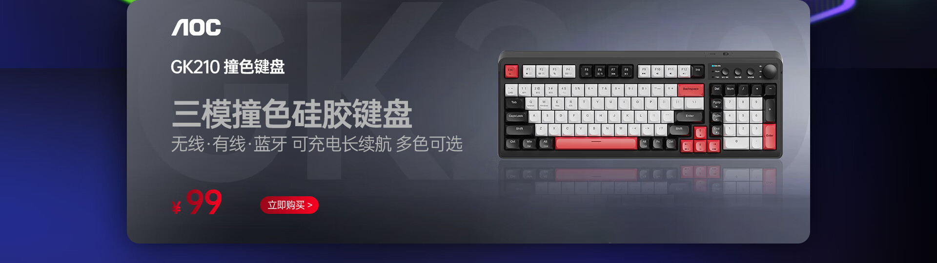 AOC官方旗舰店 - 京东