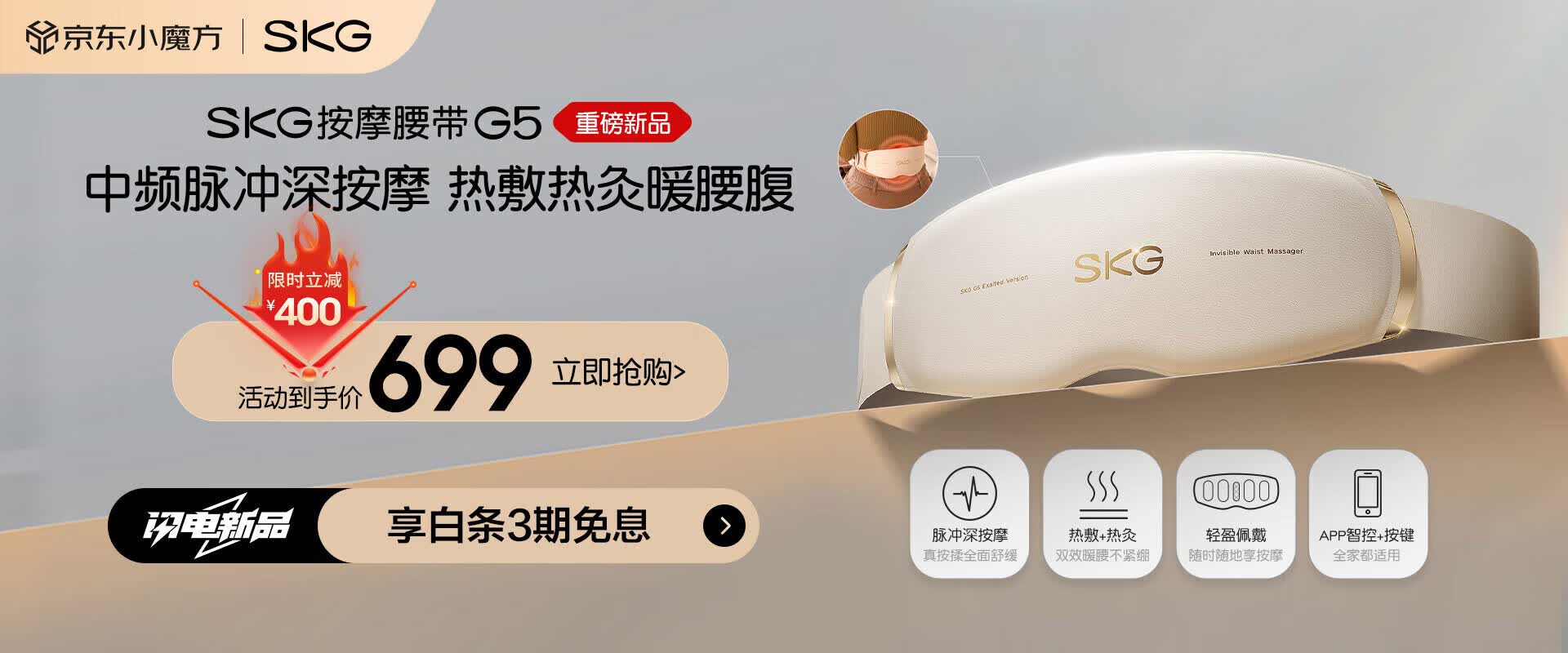 SKG京东自营官方旗舰店 - 京东