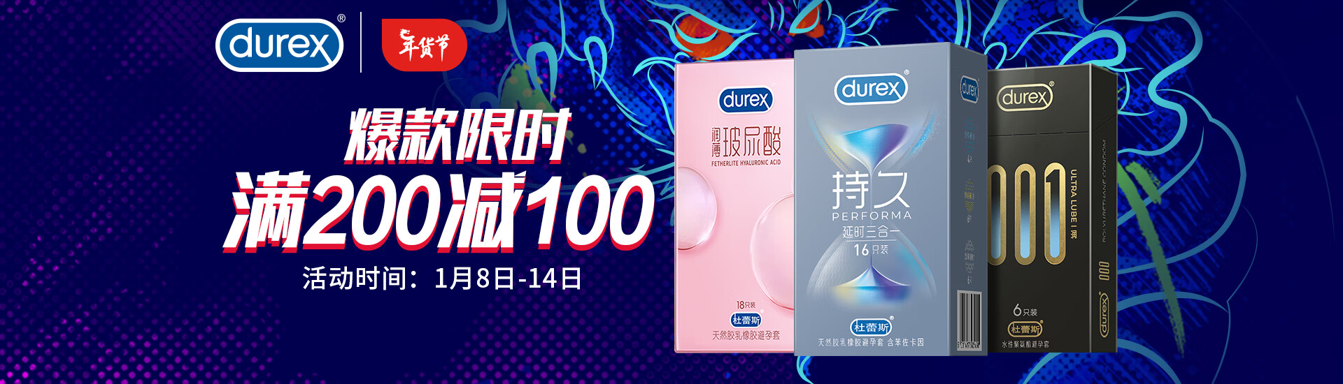 durex杜蕾斯京东自营官方旗舰店 - 京东