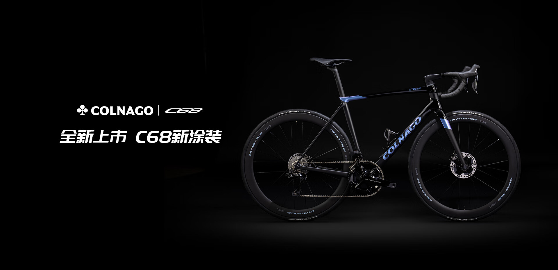 COLNAGO官方旗舰店 - 京东