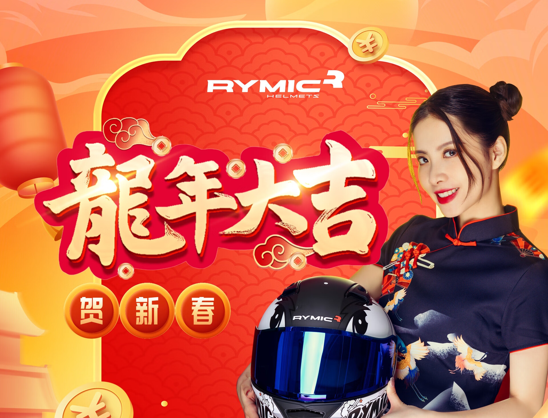 睿觅（RYMIC）京东自营旗舰店 - 京东