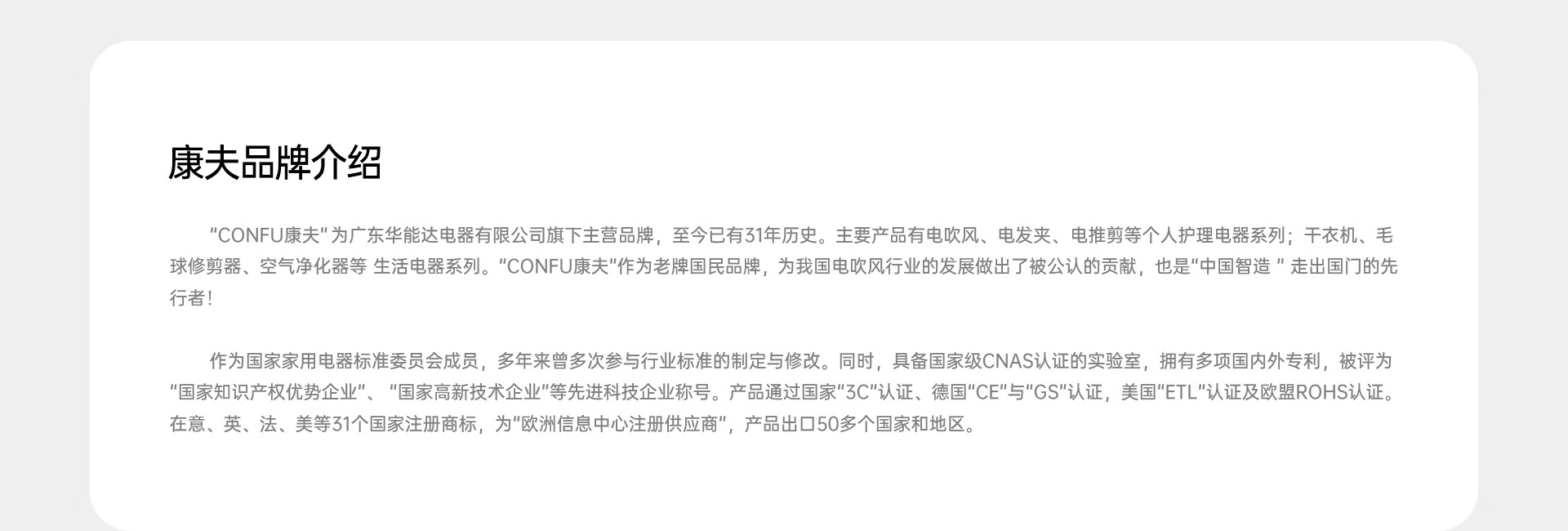 康夫京东自营旗舰店 - 京东