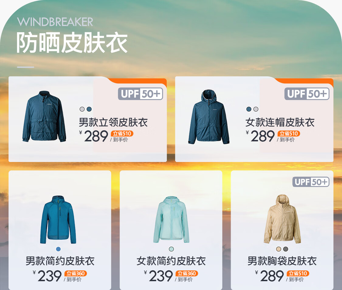 ICEPEAK旗舰店 - 京东