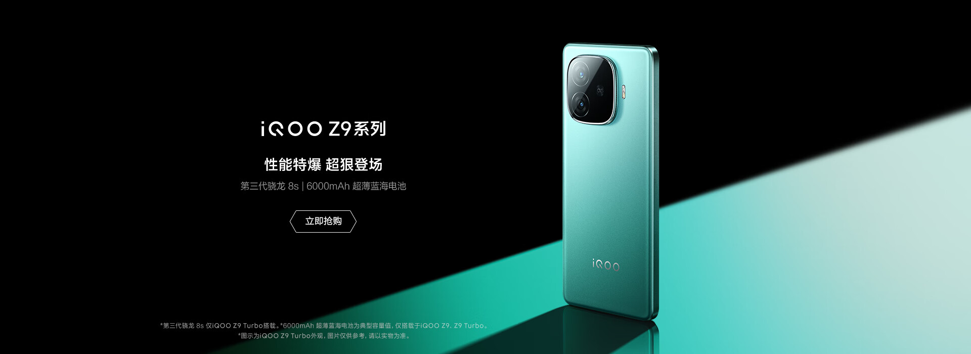 iQOO京东自营官方旗舰店 - 京东