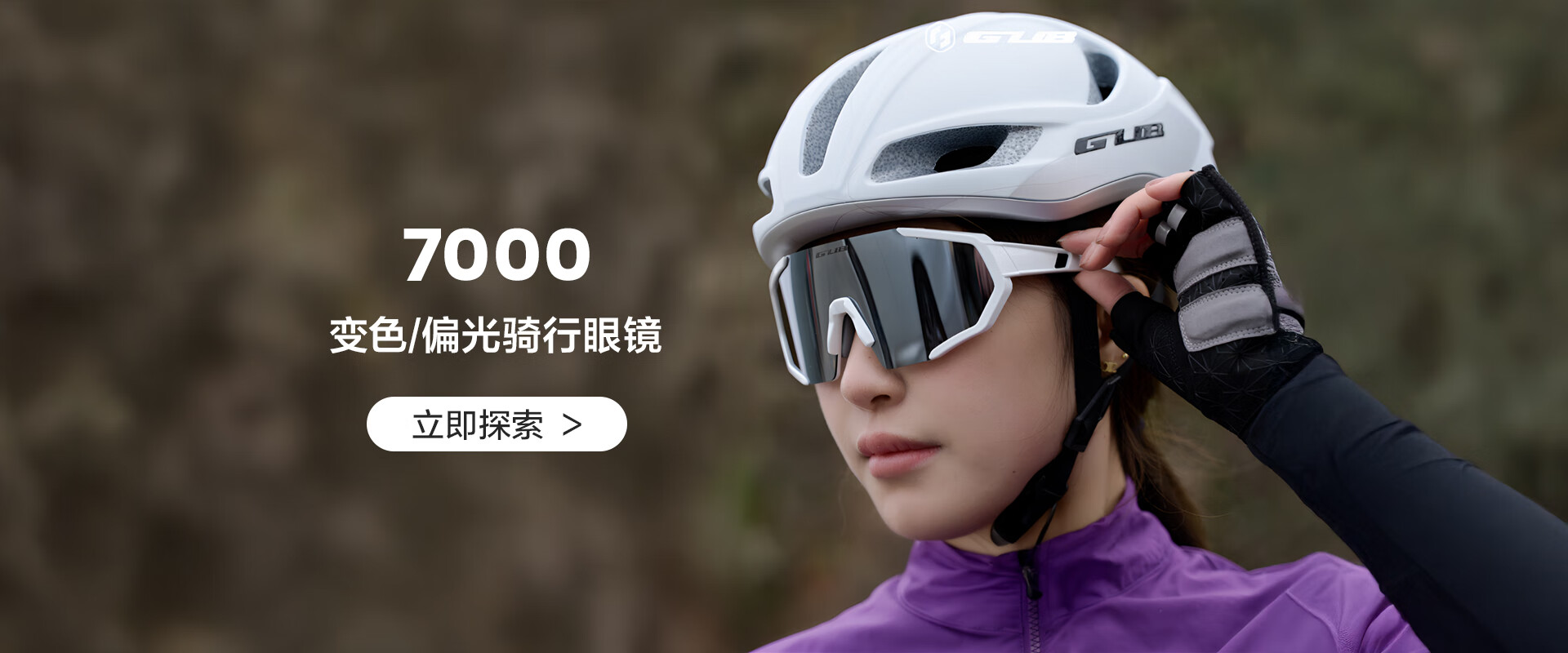 GUB旗舰店 - 京东