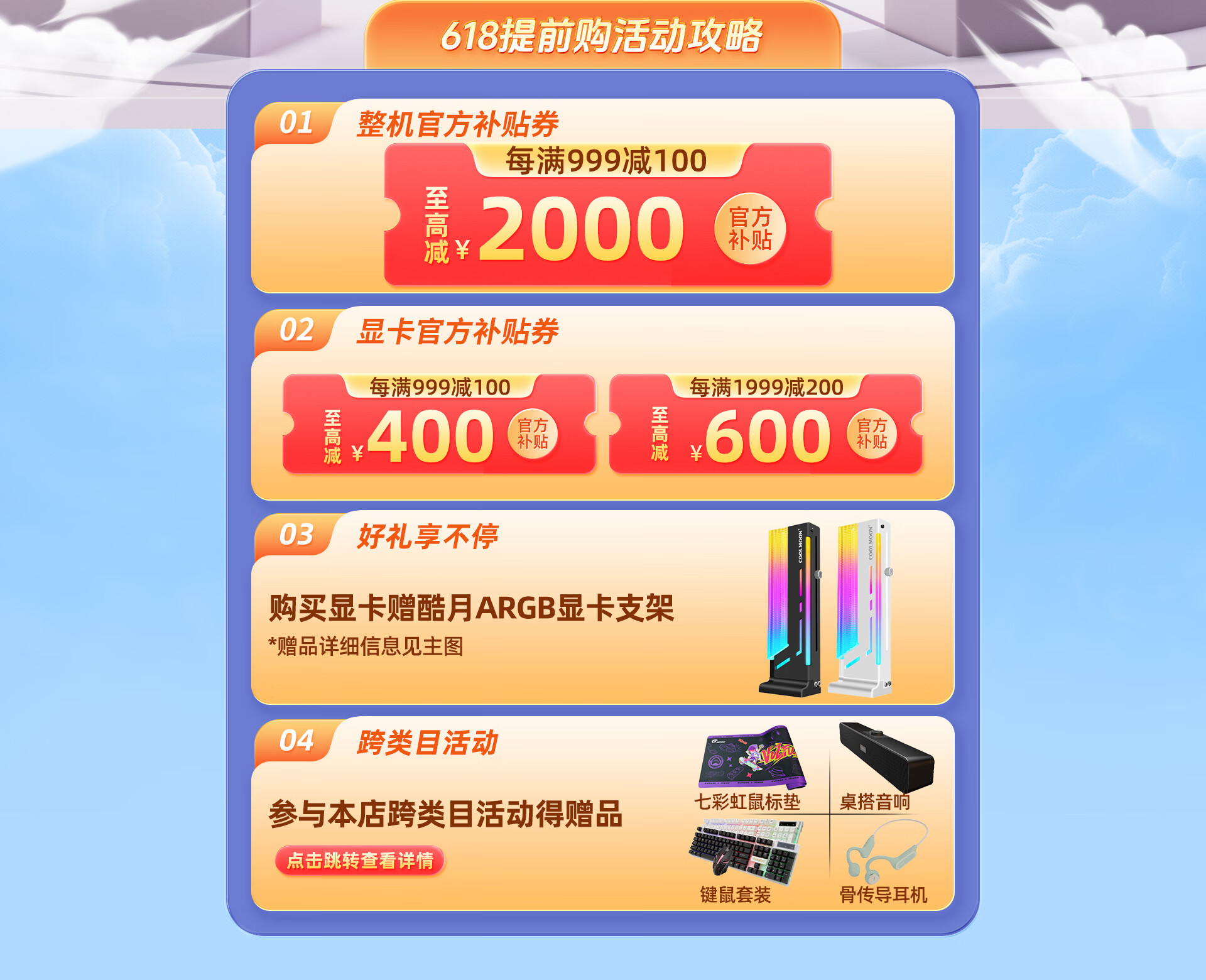 COLORFUL iGame旗舰店 - 京东