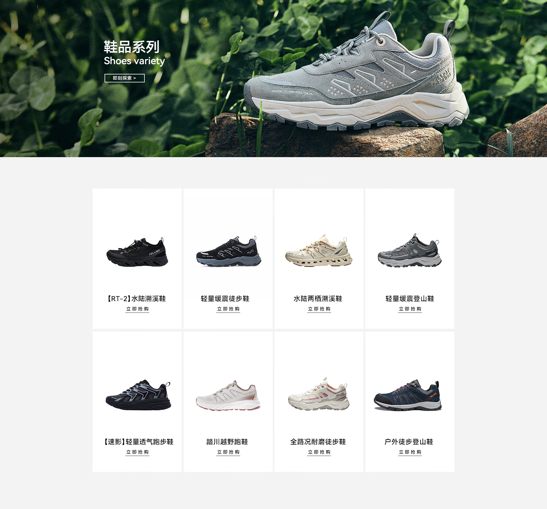 伯希和（Pelliot）京东自营专区 - 京东