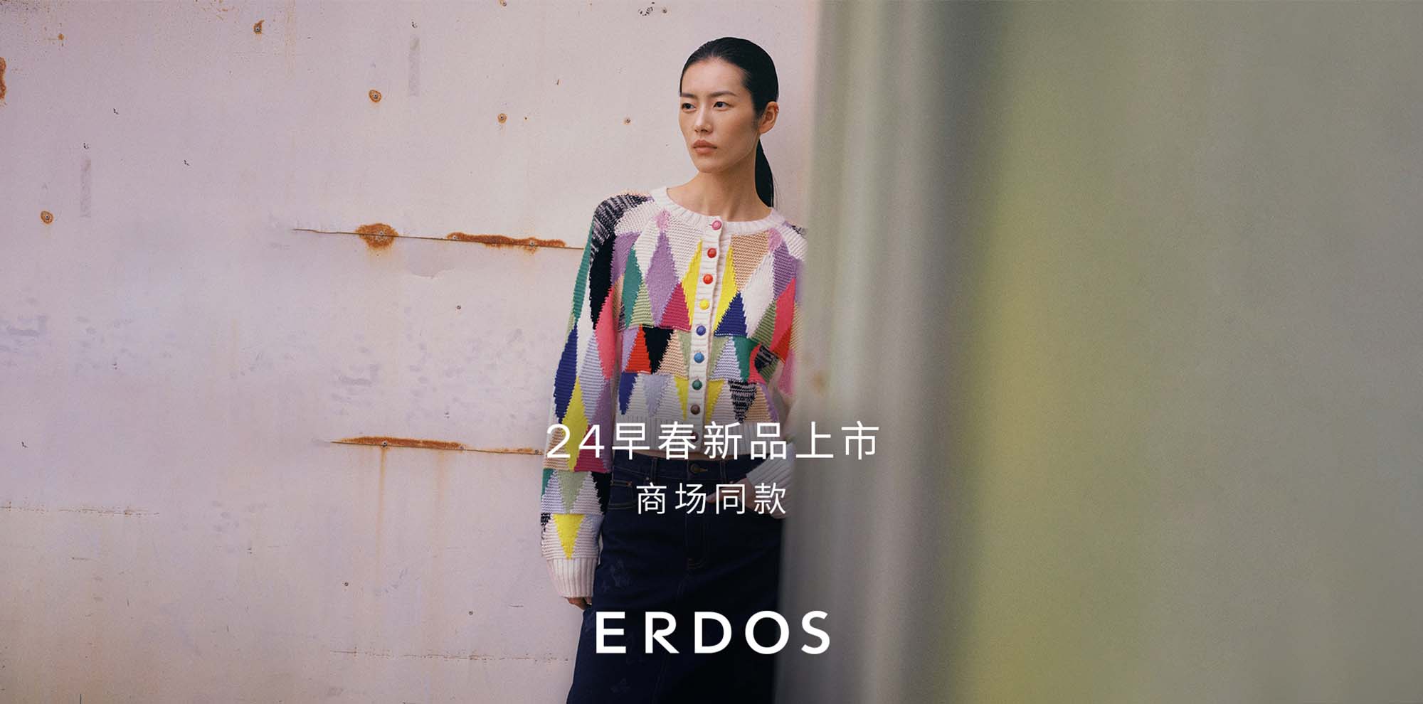 ERDOS官方旗舰店 - 京东