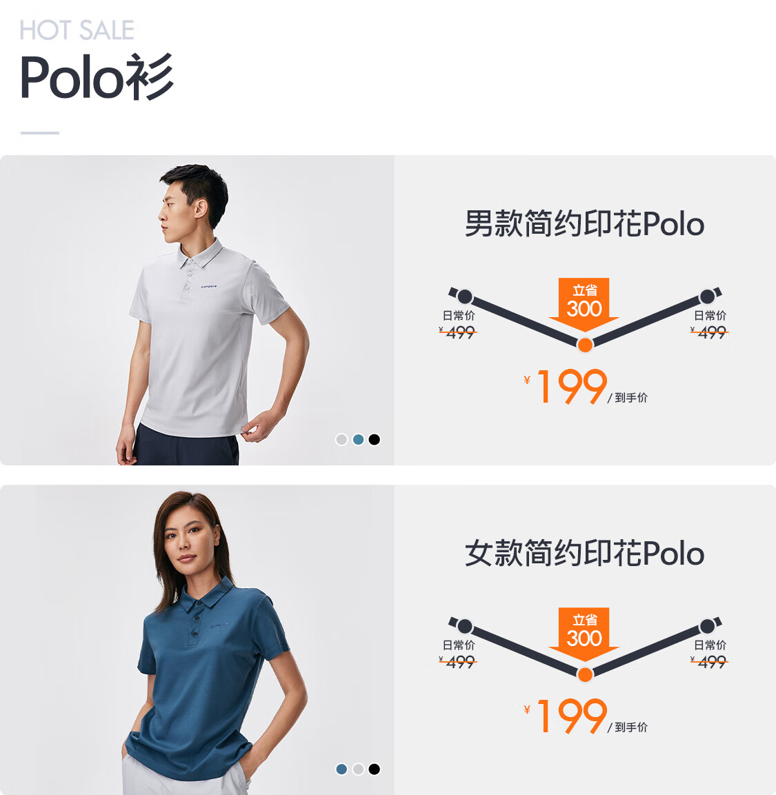 ICEPEAK旗舰店 - 京东