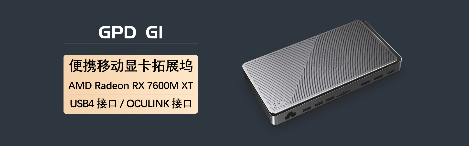 GPD笔记本官方旗舰店 - 京东