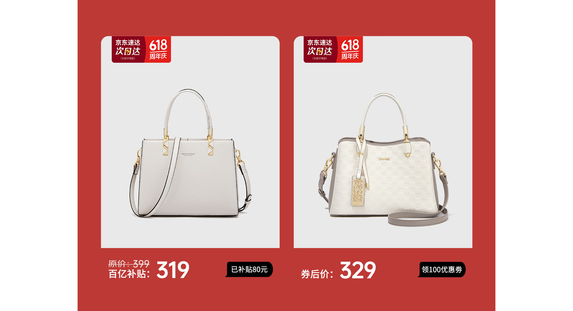 CNOLES&DESIGN官方旗舰店 - 京东