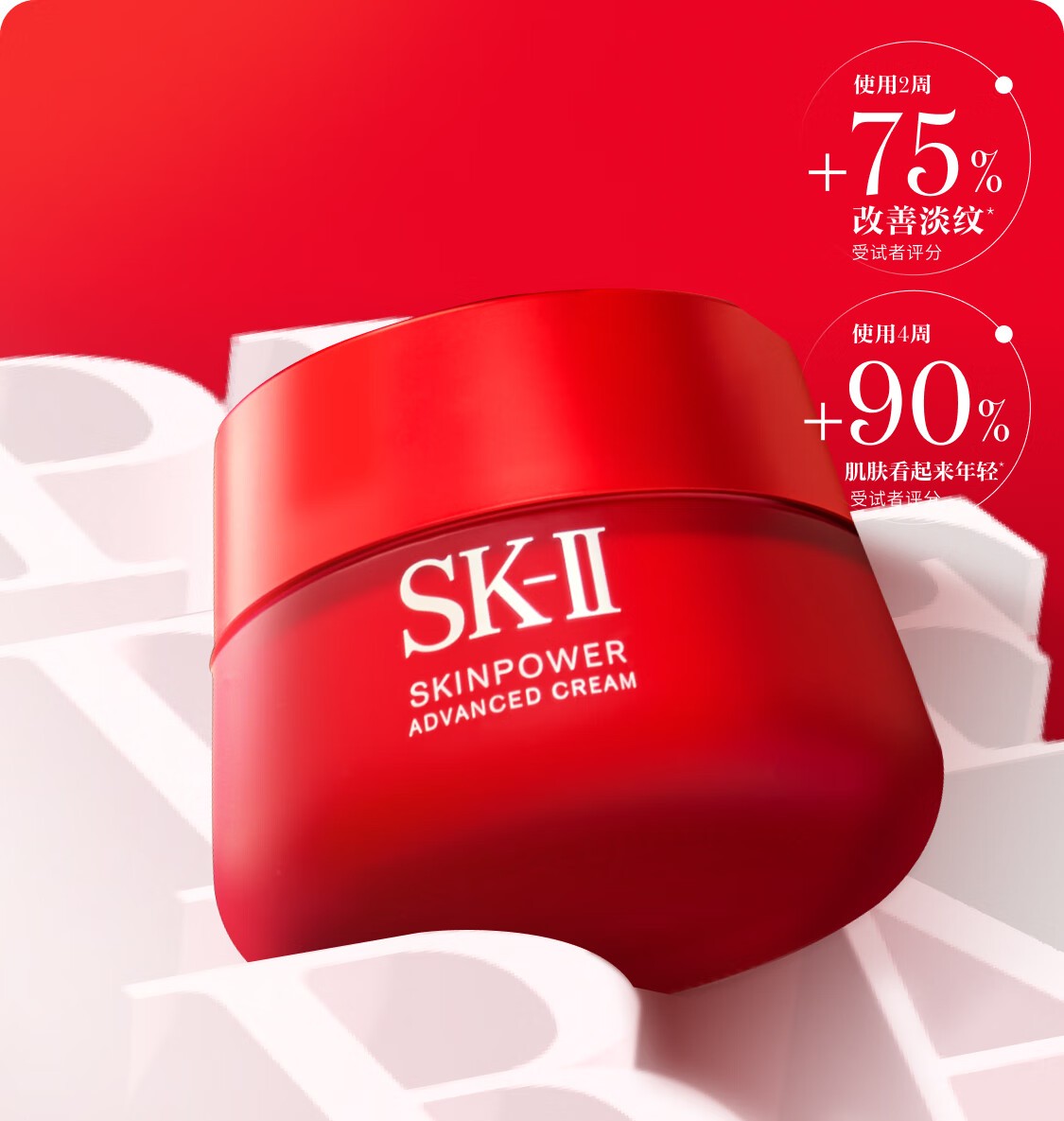 SK-II京东自营官方旗舰店 - 京东