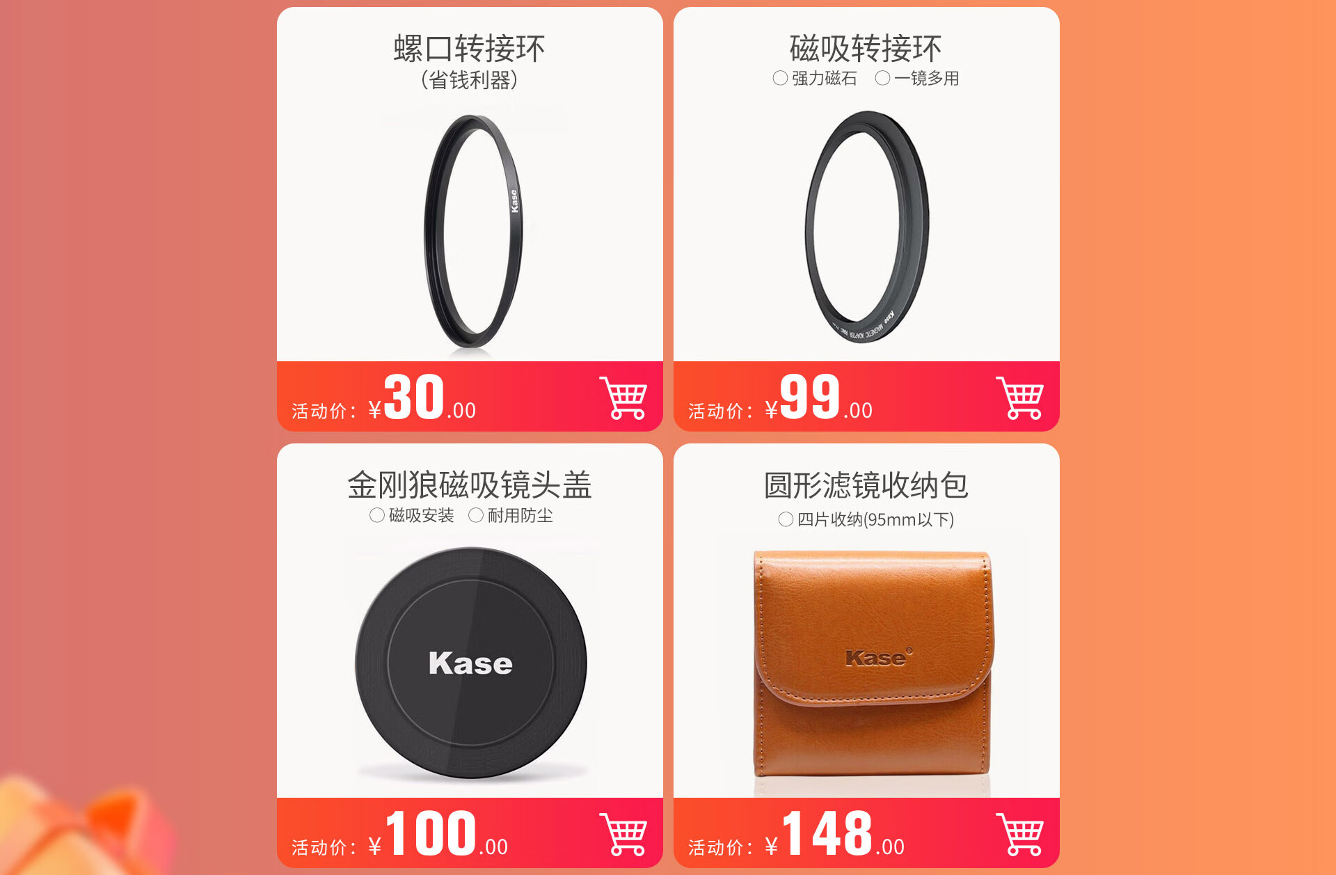 卡色（Kase）京东自营旗舰店 - 京东