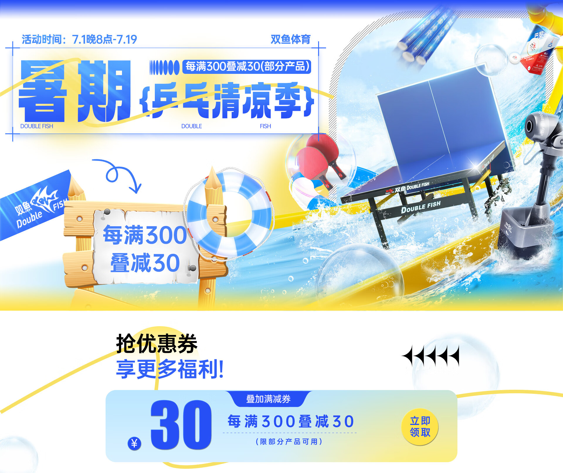 双鱼（DOUBLE FISH）官方旗舰店 - 京东