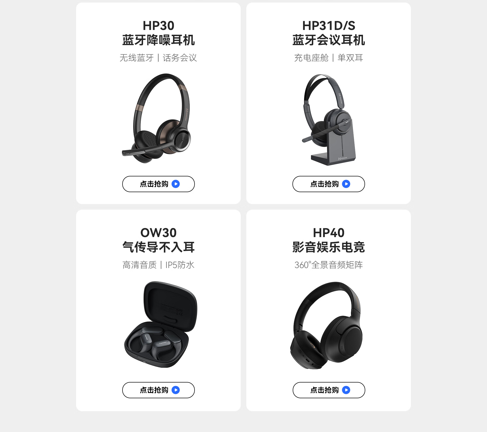 耳目达Hamedal官方旗舰店 - 京东