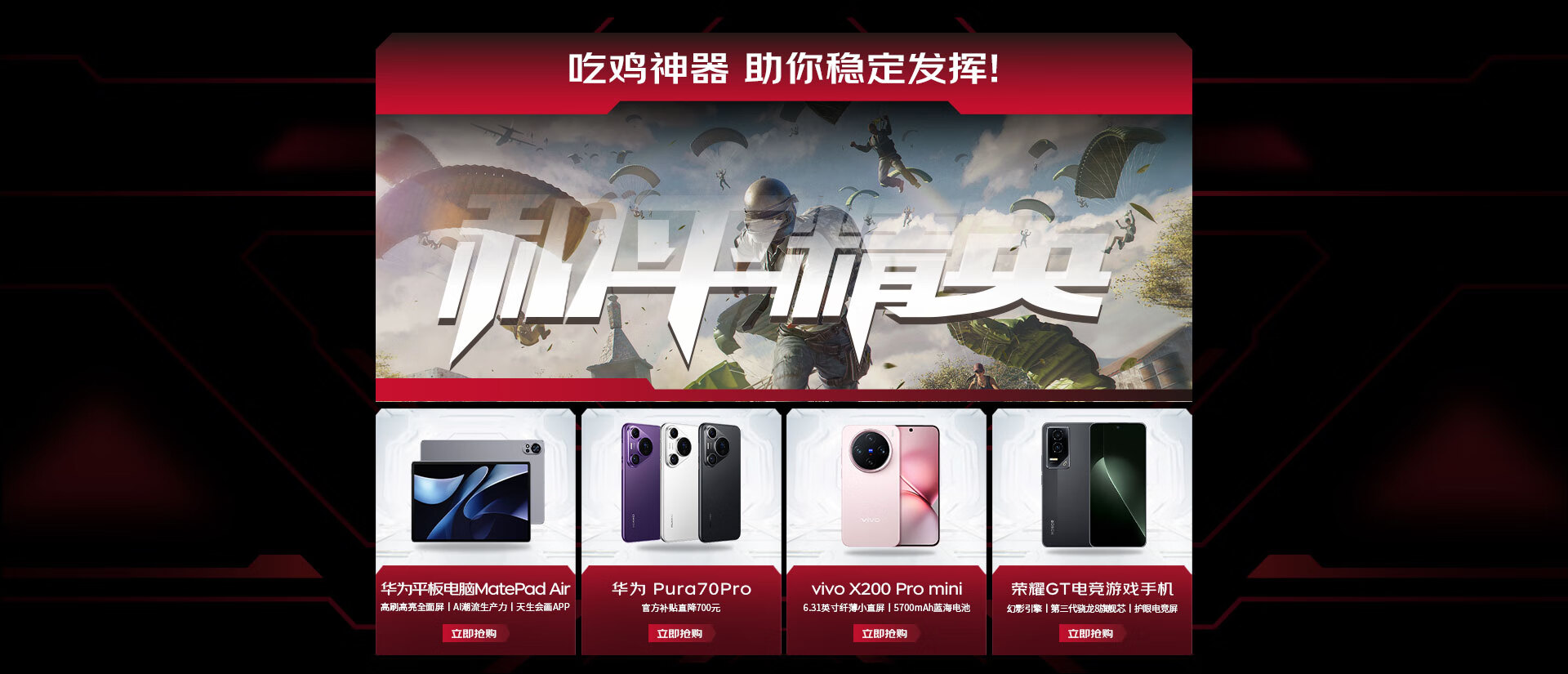 JDG京东电竞官方旗舰店 - 京东