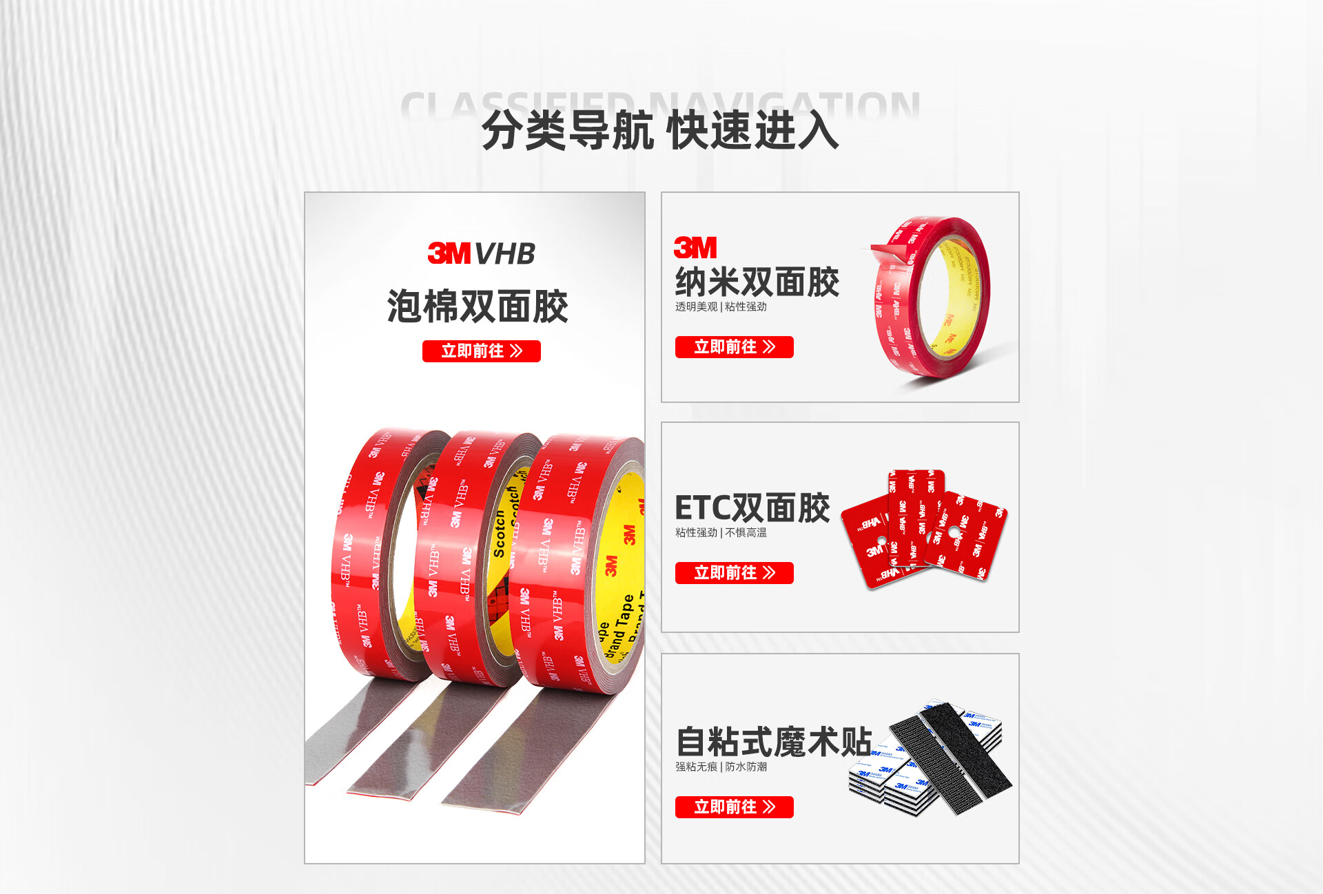 3M车用品京东自营专区 - 京东