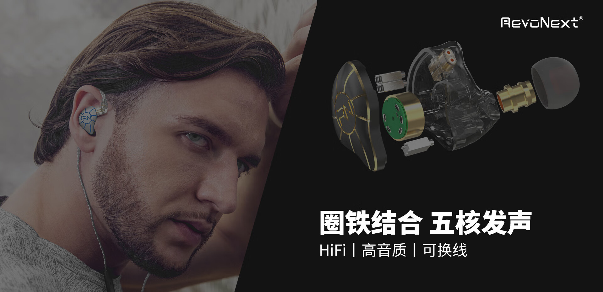 REVONEXT专卖店 - 京东