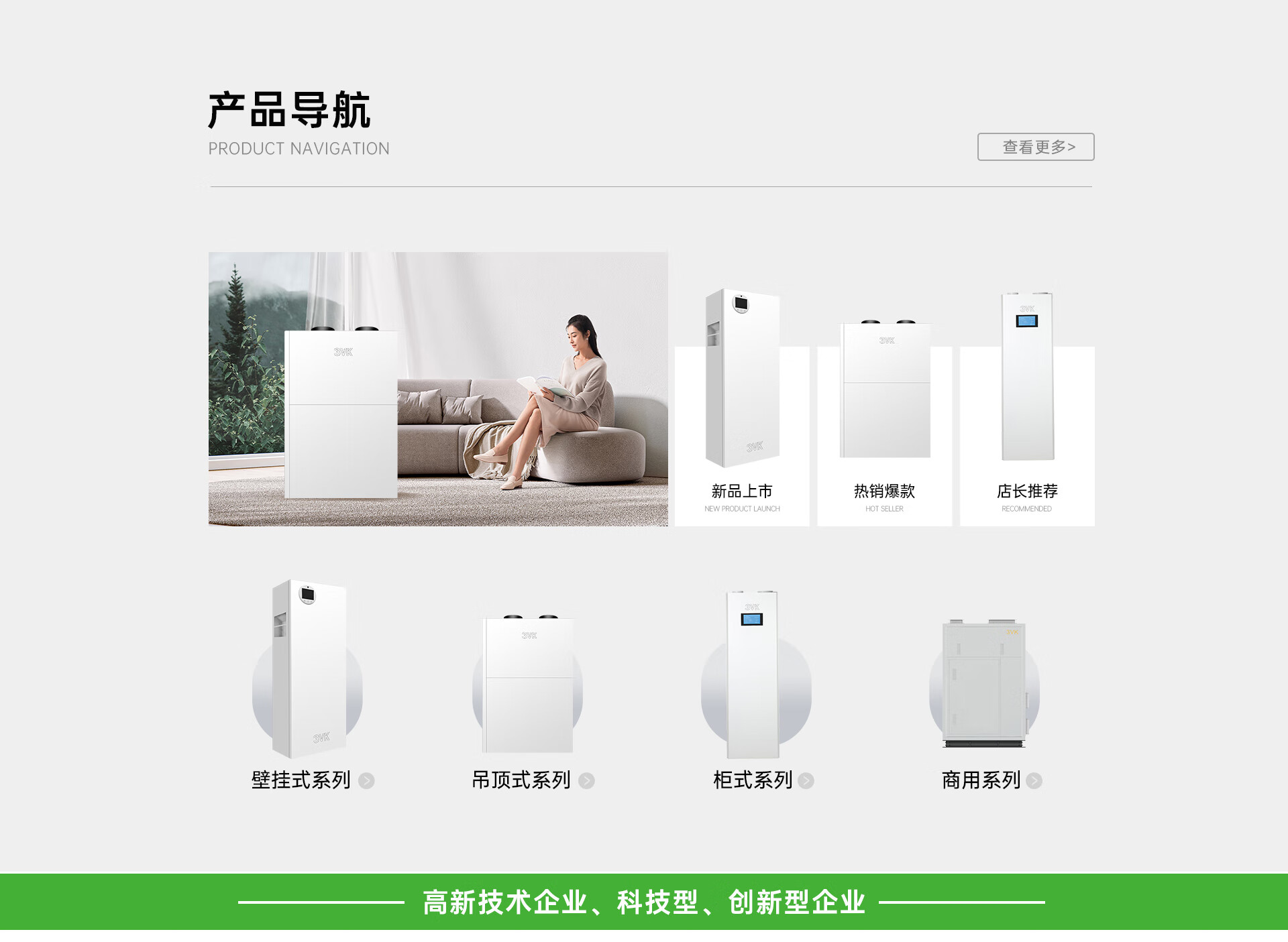 3VK新风旗舰店 - 京东