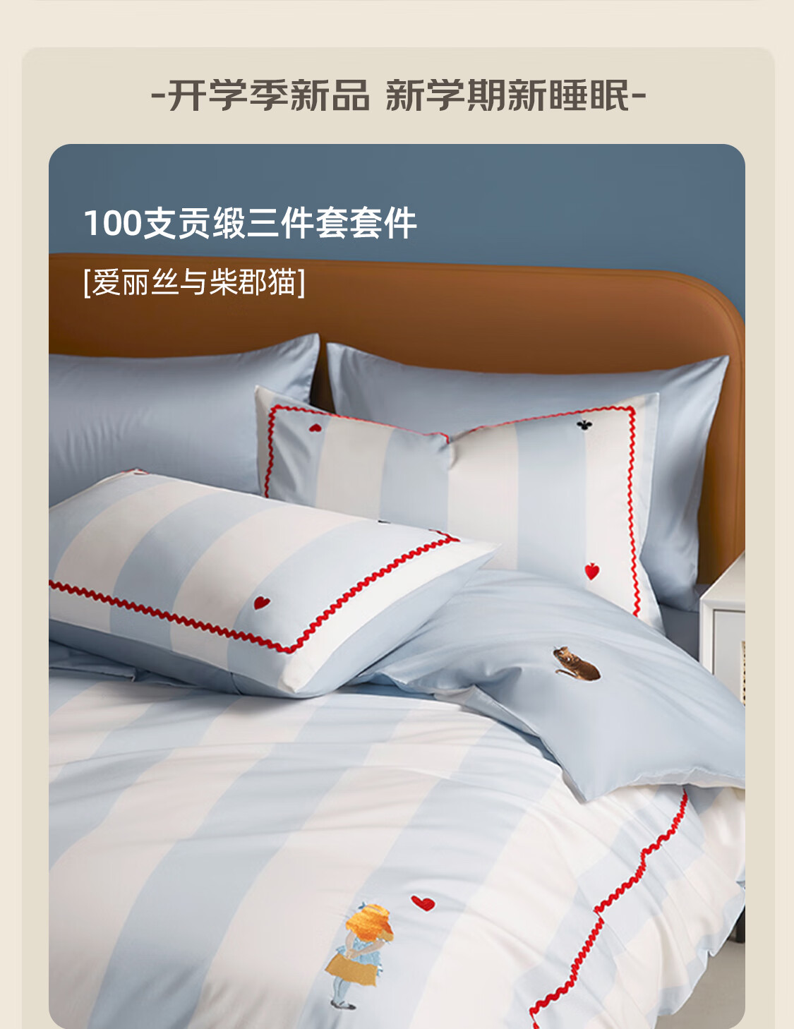 MIDO HOUSE京东自营旗舰店 - 京东