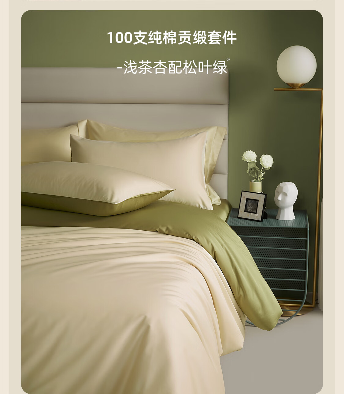 MIDO HOUSE京东自营旗舰店 - 京东