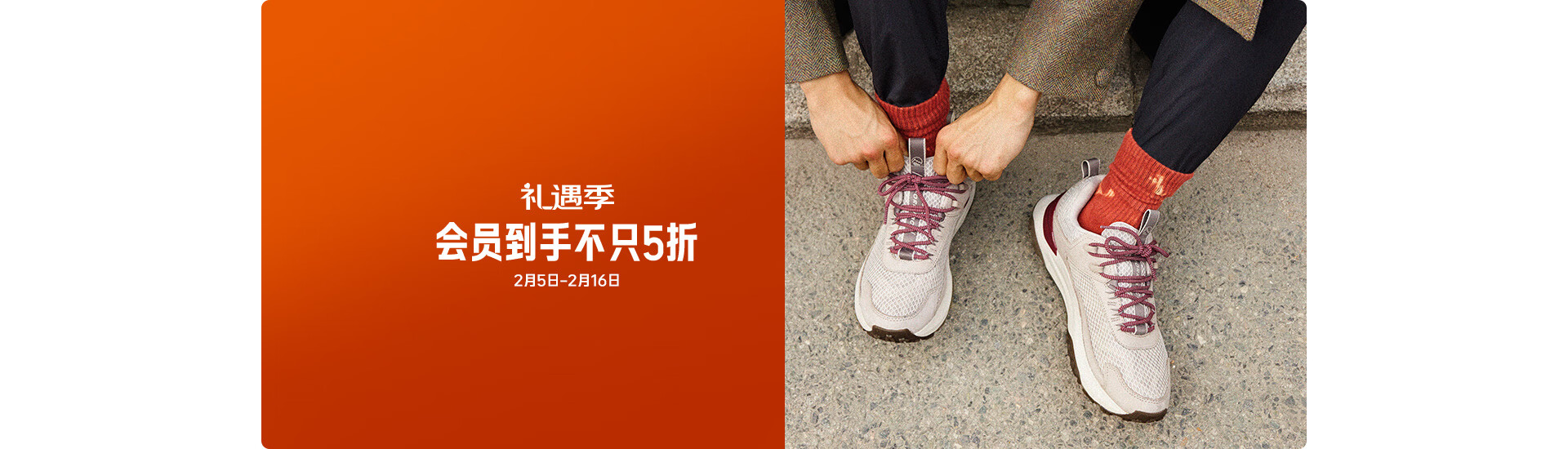 Timberland官方旗舰店 - 京东