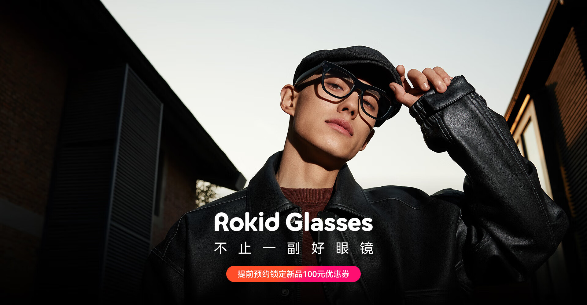 ROKID官方旗舰店 - 京东