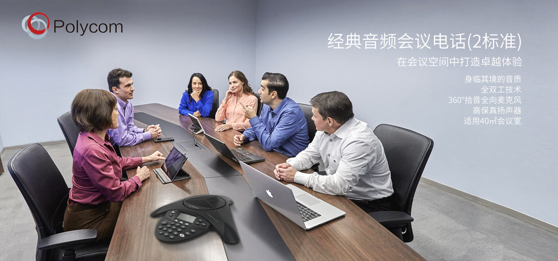 宝利通 POLYCOM旗舰店 - 京东