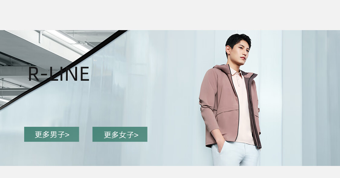 Rapido官方旗舰店 - 京东