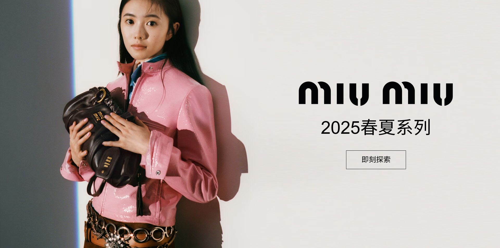 MIU MIU官方旗舰店 - 京东