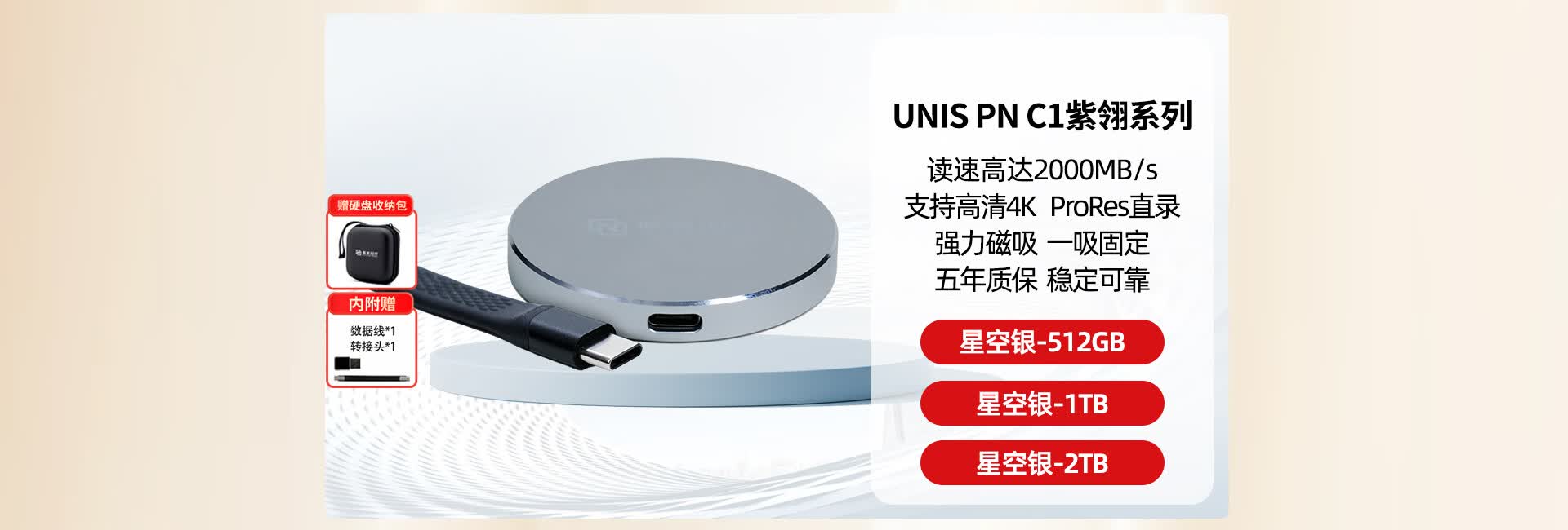 紫光闪存（UNIS FLASH MEMORY）京东自营旗舰店 - 京东