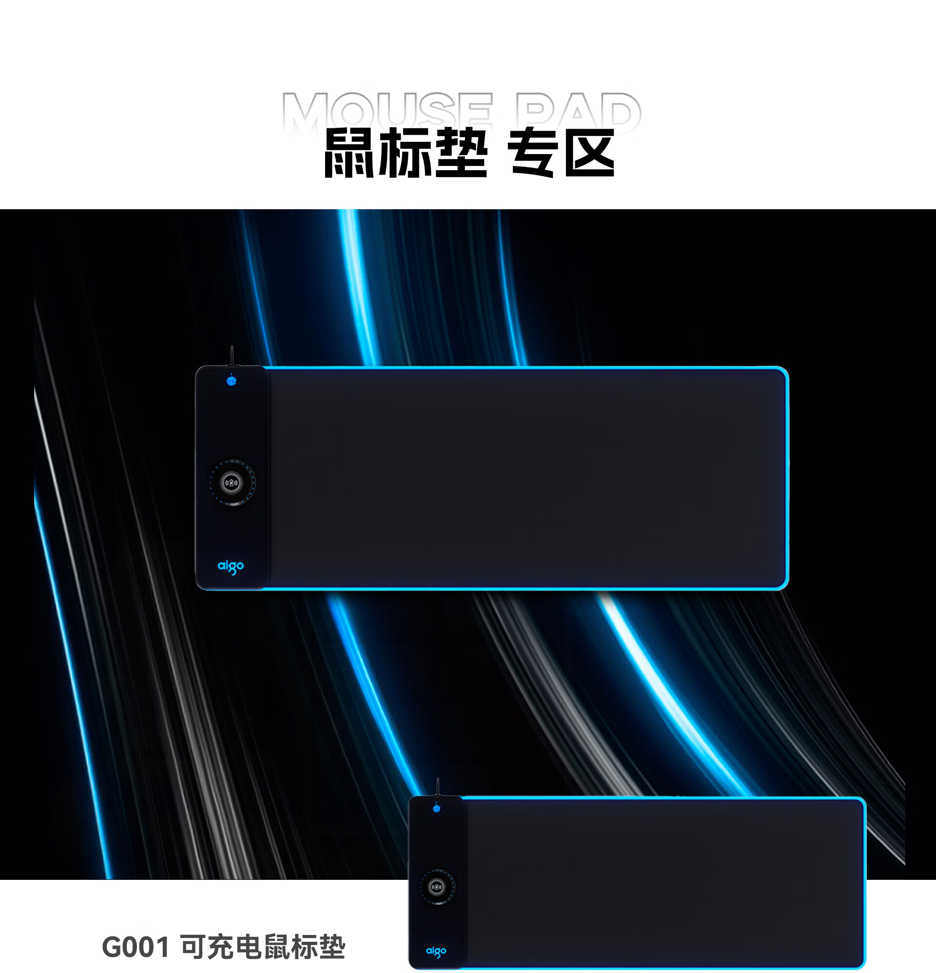 爱国者（aigo）外设京东自营旗舰店 - 京东