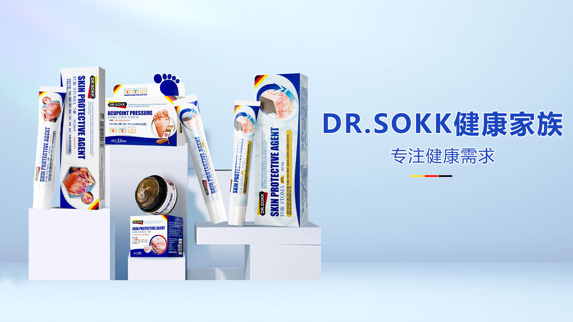 DR.SOKK医疗保健京东自营旗舰店 - 京东