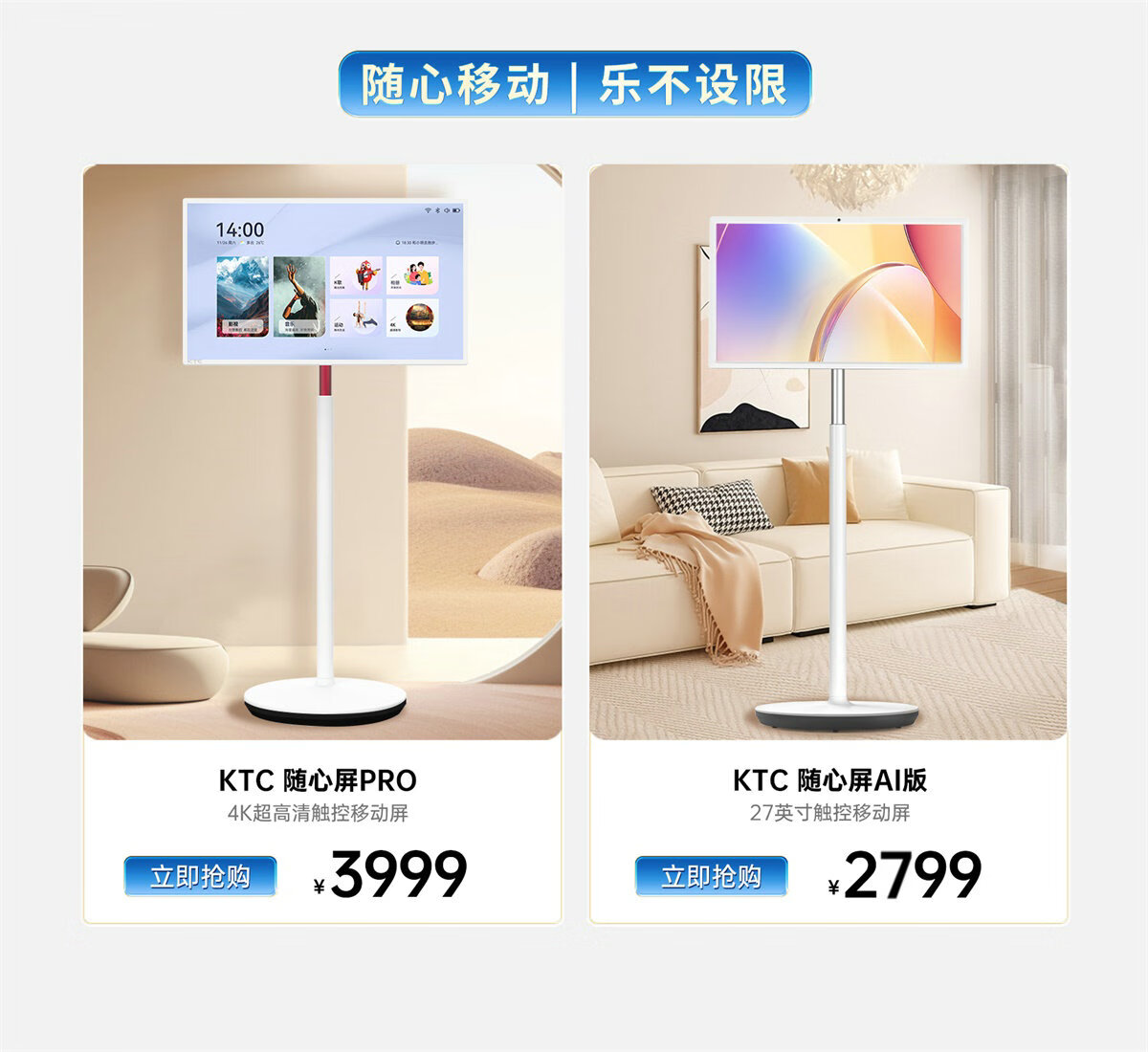 KTC官方旗舰店 - 京东