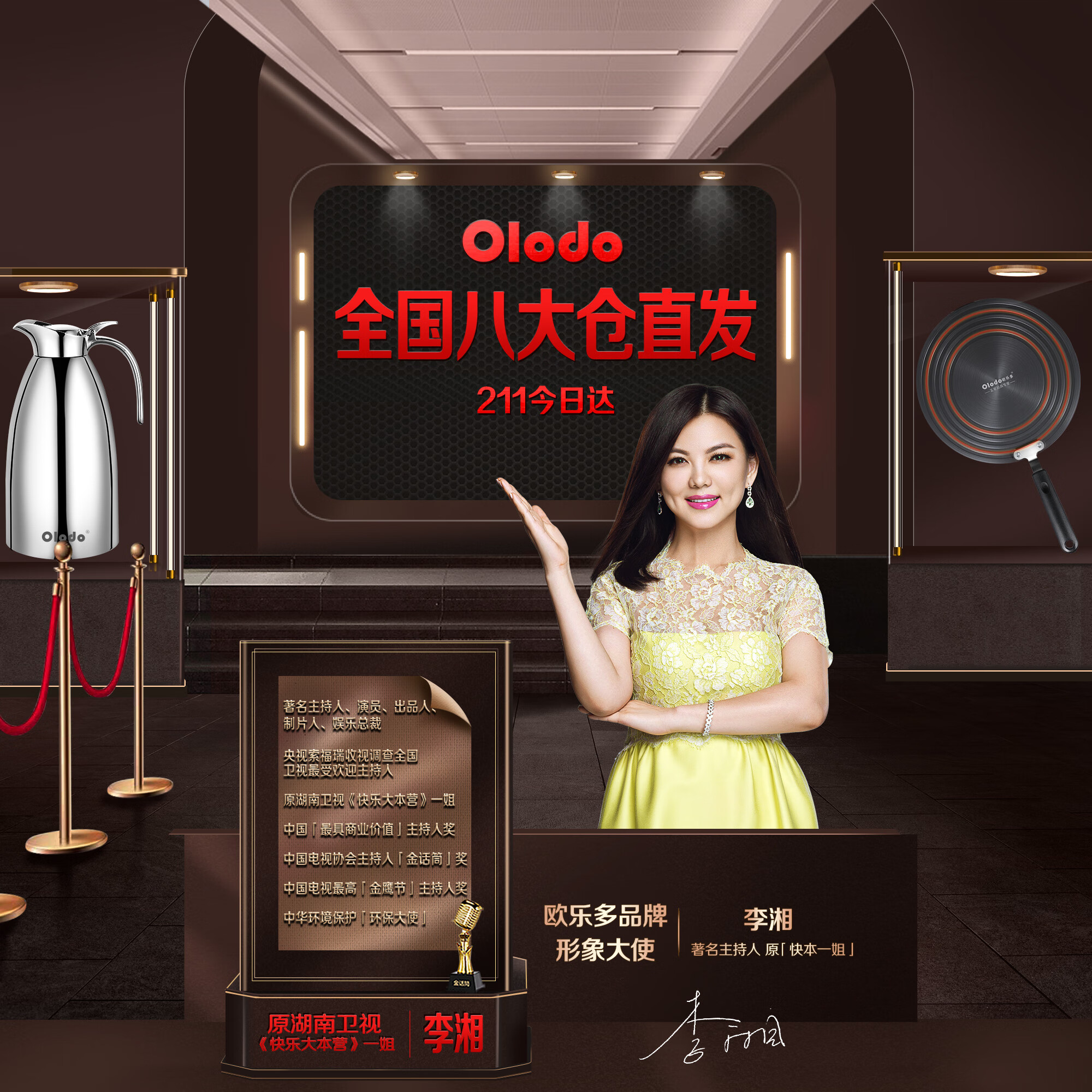 Olodo欧乐多旗舰店 - 京东