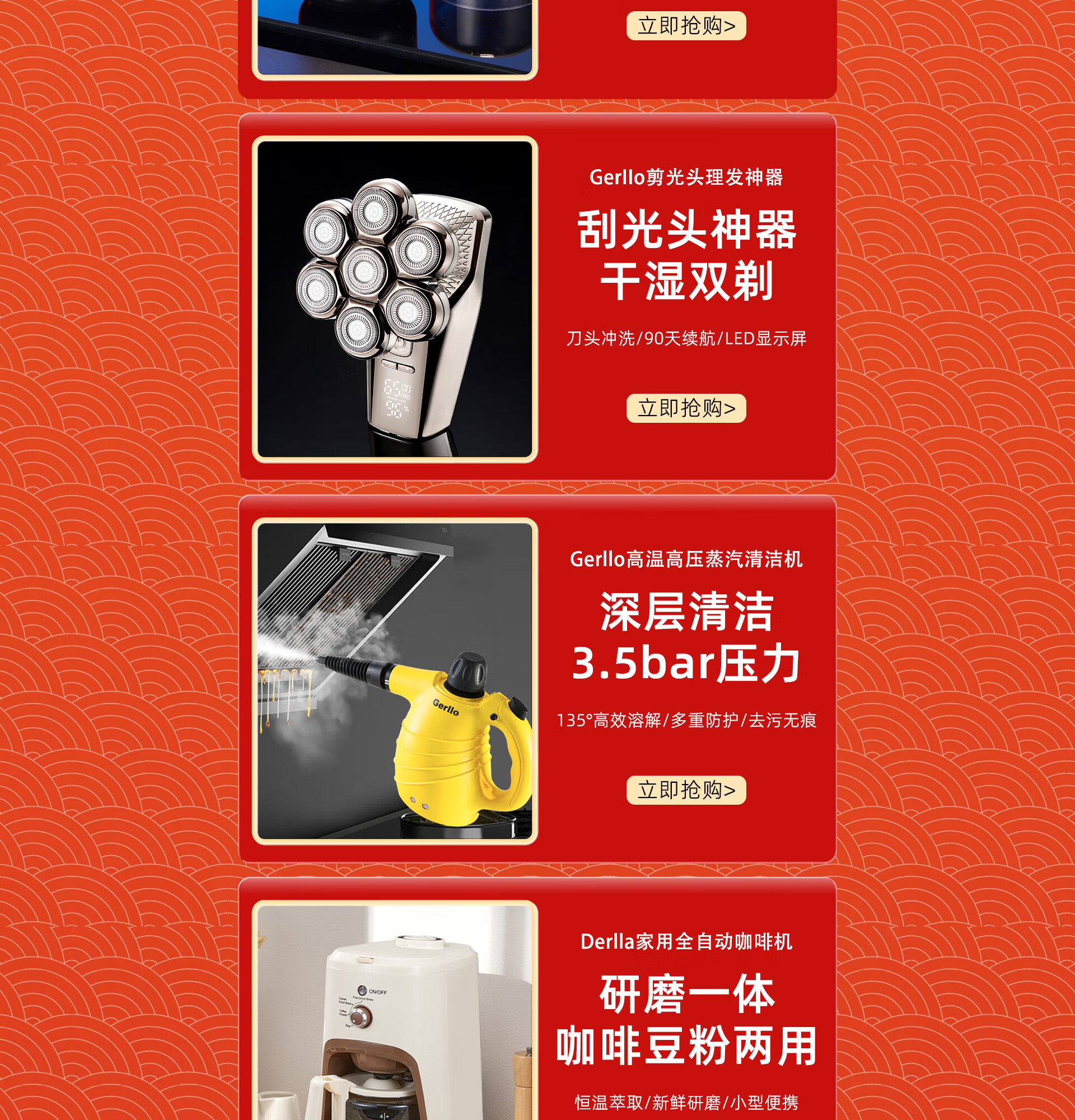 Gerllo海外京东自营旗舰店 - 京东