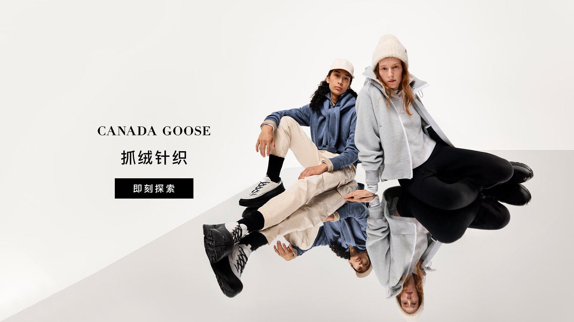 CANADA GOOSE官方旗舰店 - 京东