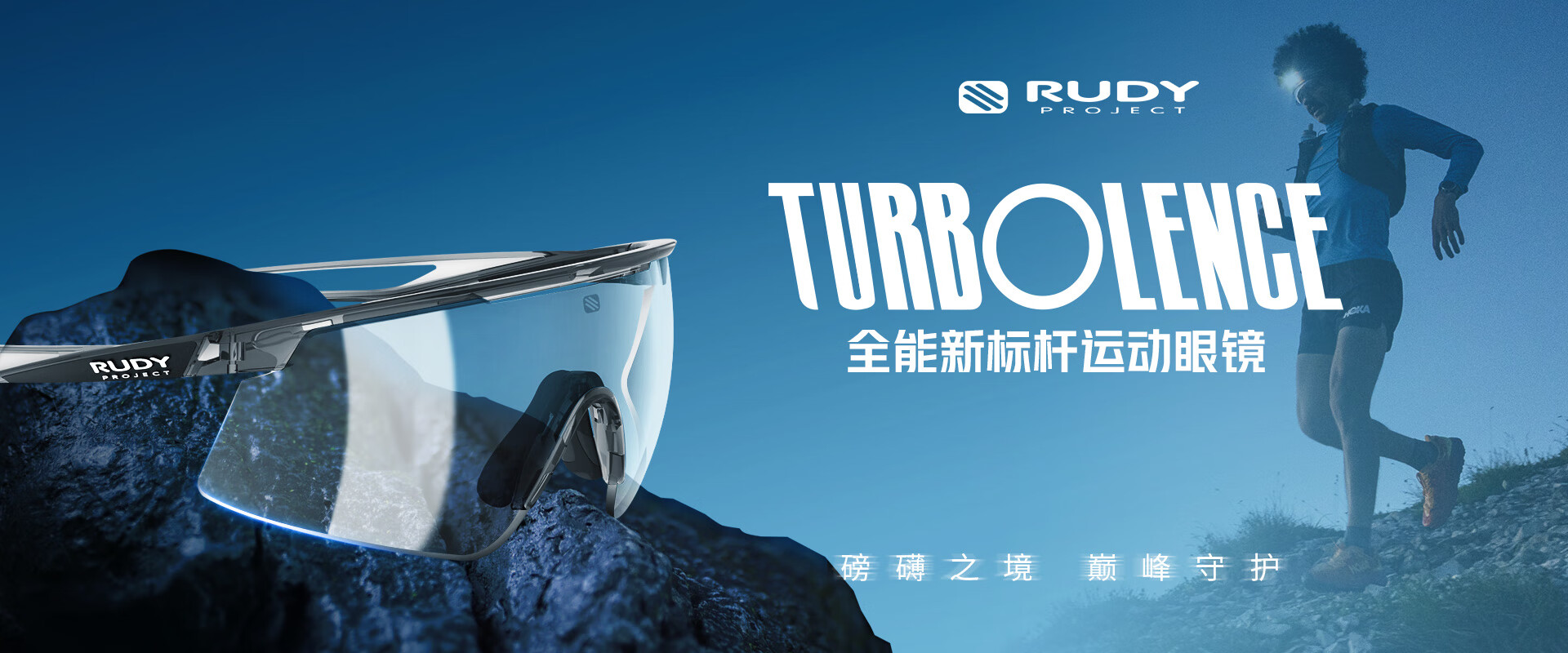 RUDY PROJECT官方旗舰店 - 京东